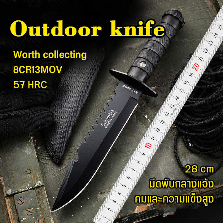 COLUMBIA KNIFE 28CM ความแข็งสูง 58HRC เหล็กกล้าไร้สนิม 440C Hunting ...