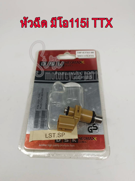 หัวฉีดMio115i ยามาฮ่าTTX SP | Lazada.co.th