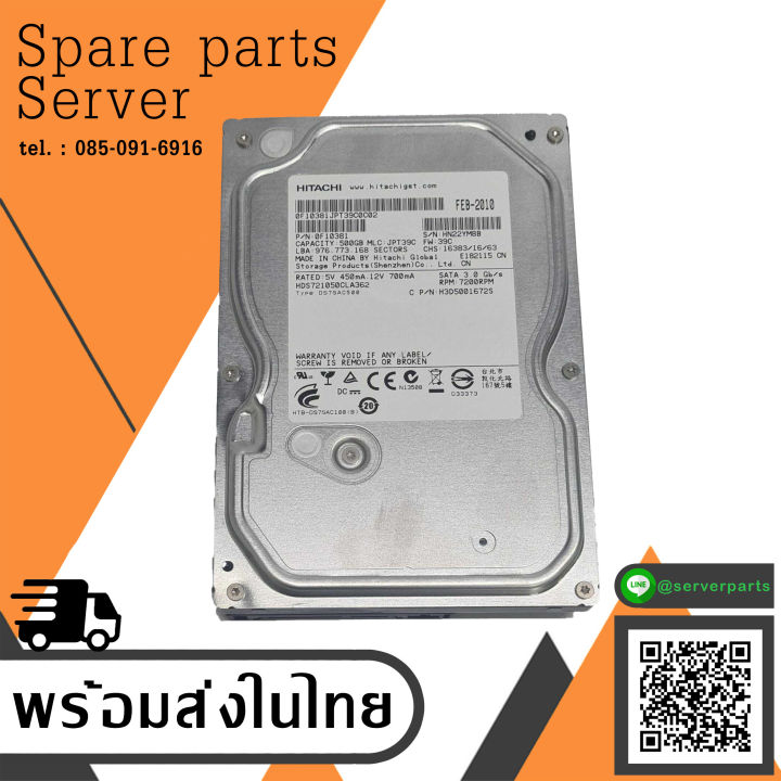 Hitachi Deskstar 500GB Internal 7200 RPM 3.5" SATA 3.0 // 0F10381 ...
