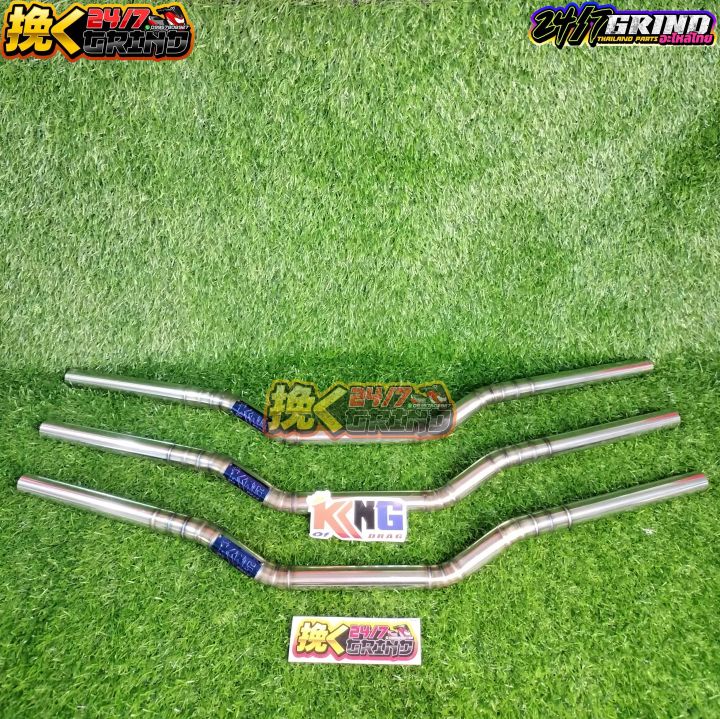 KING OF DRAG HANDLE BAR TITANIUM WITH EMBLEM NMAX / PCX THAILAND MADE ...