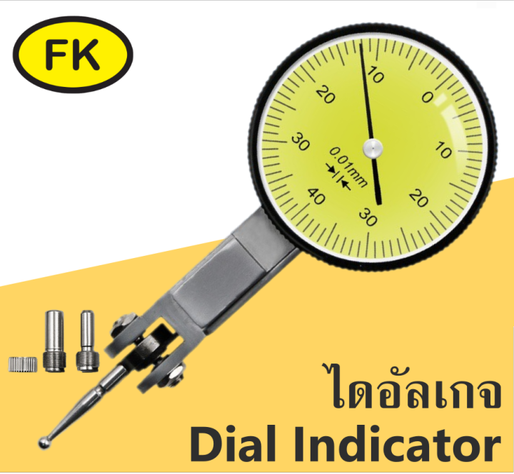 ไดอัลเกจ Dial Test Indicator ของจีน | Lazada.co.th