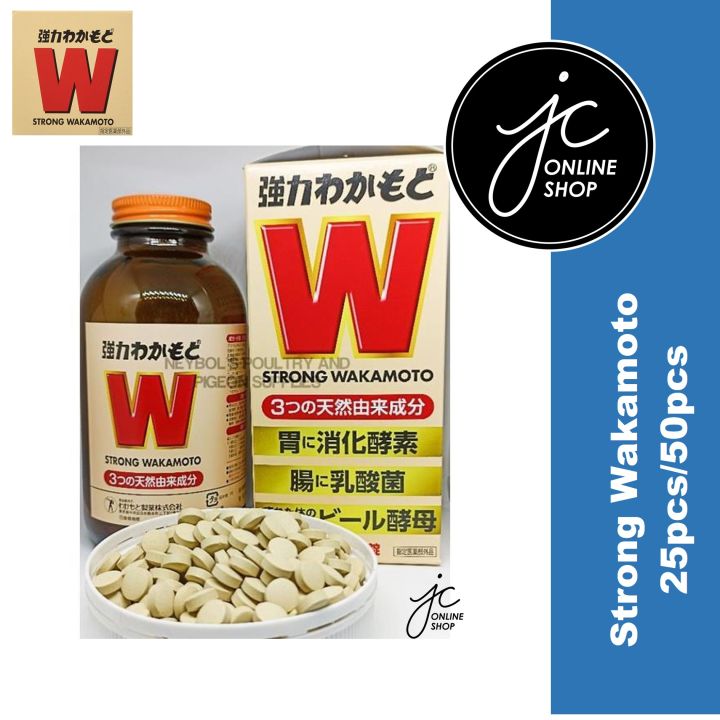 Strong Wakamoto Original 20 / 50 / 100 Tablets for Pigeons, Pigeon ...