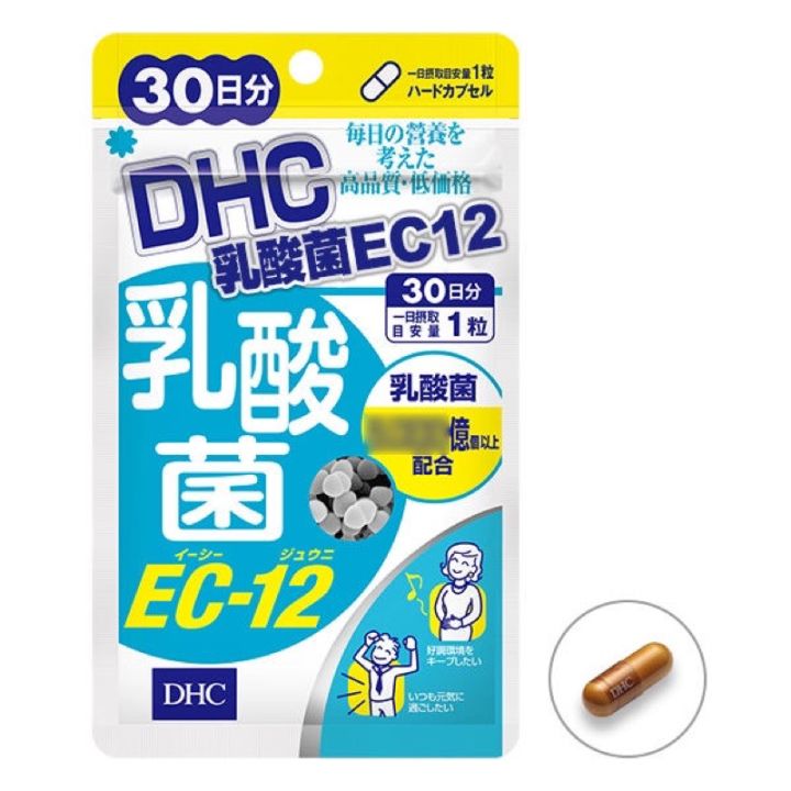 DHC probiotics EC-12 Lactobacillus ดีเอชซีจุลินทรีย์แลคติก EC-12 ช่วยย่อยอาหาร ขับถ่ายได้ดี ชนิด ...