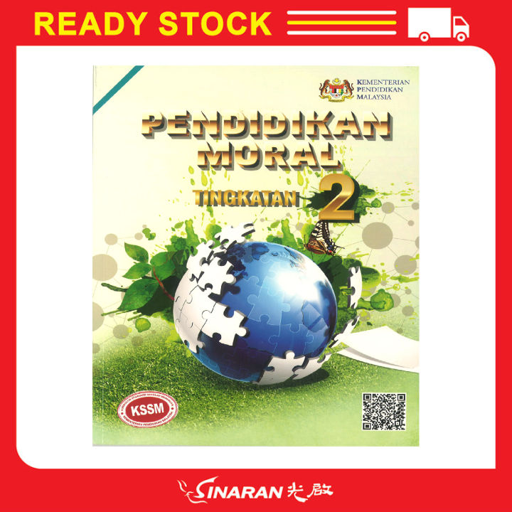 BUKU TEKS TINGKATAN 2 KSSM TERAS /FORM 2 TEXTBOOK KSSM | Lazada