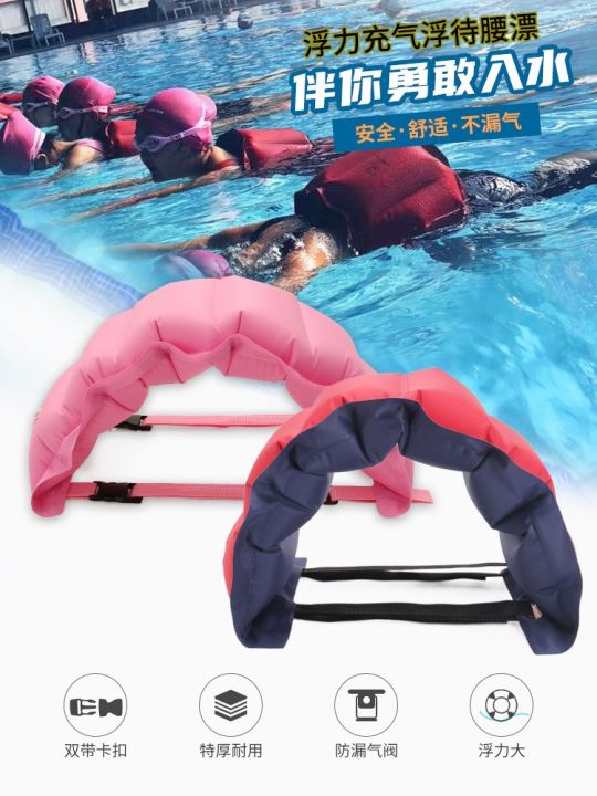 [COD] Learn to swim floating belt artifact inflatable waist buoyancy ...