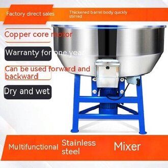 Feed mixer, dry and wet dual-purpose stainless steel mixer, mixer, farm ...