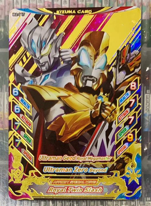 (MY RB Ver.2) (CP)Ultraman Ultraman Geed Royal Megamaster Ultraman Zero Beyond B2-067 (Scannable ...