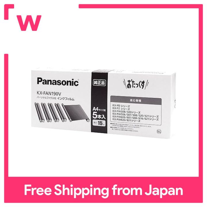 Panasonic Plain Paper Fax Ink Film KX-FAN190V | Lazada PH