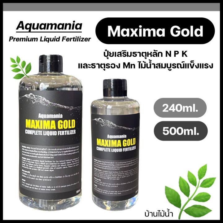Aquamania Maxima Gold ปุ๋ยธาตุหลัก (NPK) ปุ๋ยไม้น้ำ สำหรับตู้ไม้น้ำ ...