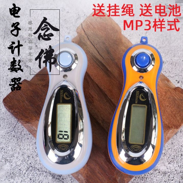 Buddha recitation counter recitation device calculator finger ...