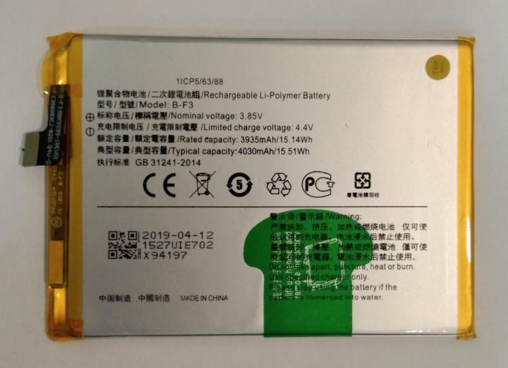 Replacement Vivo Y91, Y91C or Y95 Battery B-F3 | Lazada PH