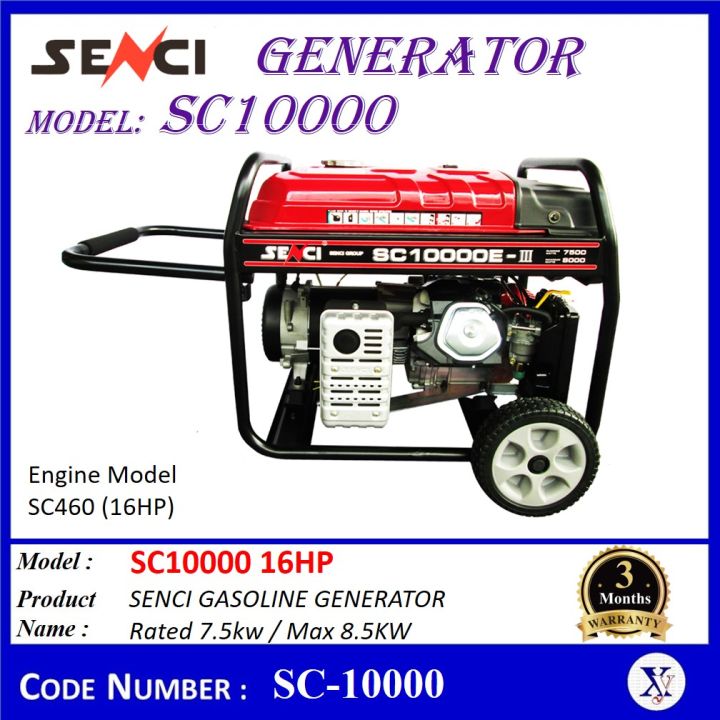 SC-10000 SC10000E-III 16HP 7.5 / 8.5KW SENCI GASOLINE GENERATOR PETROL ...