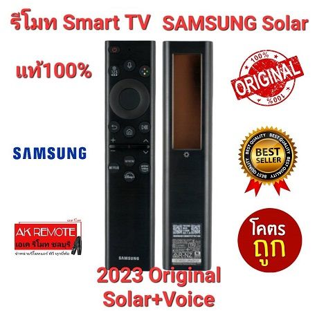 💢พร้อมส่ง💢Voice control รีโมท Smart TV Samsung 2023 Original Solar ...