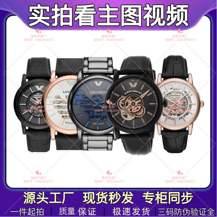 พอยเตอร์สีดำซามูไรกลไกอัตโนมัติเต็มรูปแบบกลวงกันน้ำนาฬิกาสำหรับผู้ชาย ...