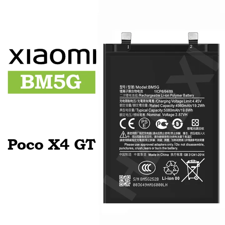 Xiaomi Poco X4 GT BATTERY BM5G | Lazada PH