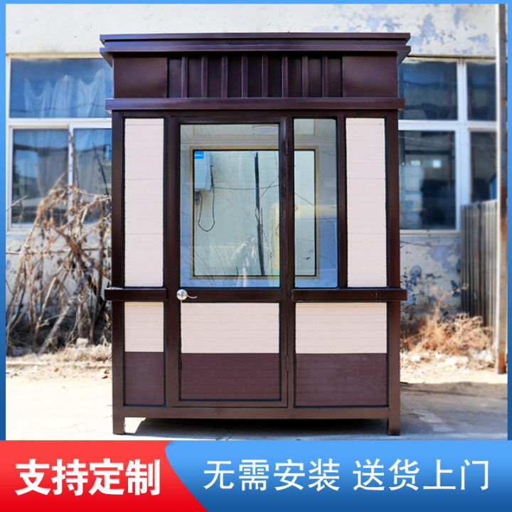 Mobile smoking kiosk outdoor sentry box steel structure smoking room ...