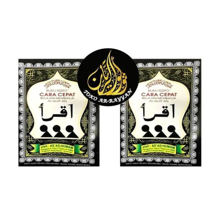 2 Pcs IQRA Hitam Edisi Lengkap 1 - 6 Kaedah Berkesan Belajar Jawi ...