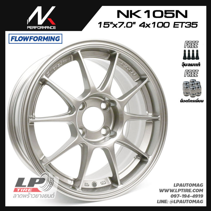 [ส่งฟรี] ล้อแม็ก NK Performance รุ่น NK105 ลาย TC105N ขอบ15" 4รู100 สี ...