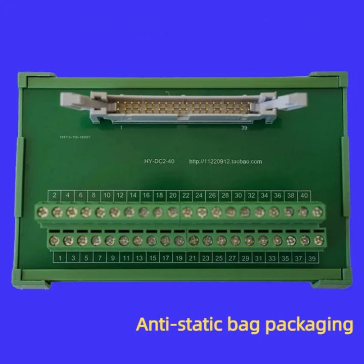 IDC40-pin Terminal Row 40-Core Horns สายเคเบิลแบบยืดหยุ่น Adapter Board ...