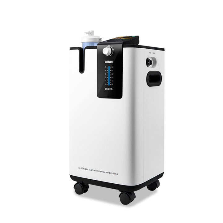 93% High Concentration Oxygen Concentrator With Nebulizer - White ...