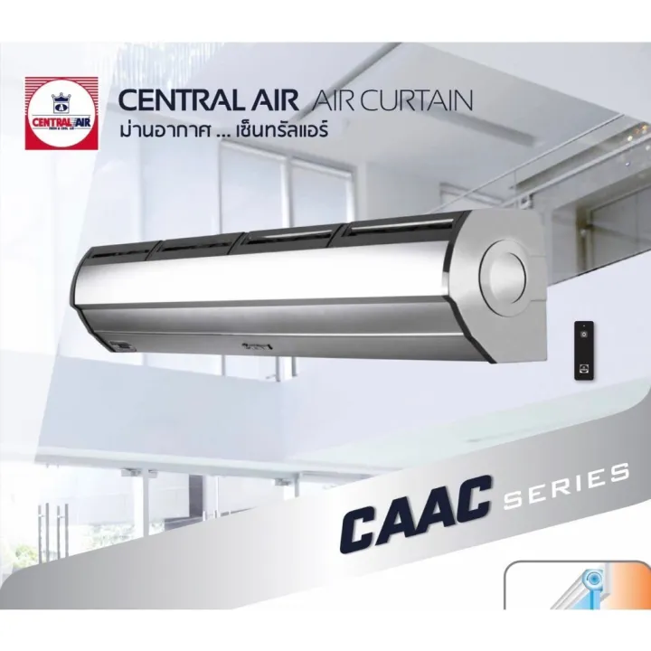 Central Air ม่านอากาศ รุ่น CAAC ขนาด 150 ซม เซ็นทรัลแอร์ CAAC-15 (150ซม) | Lazada.co.th
