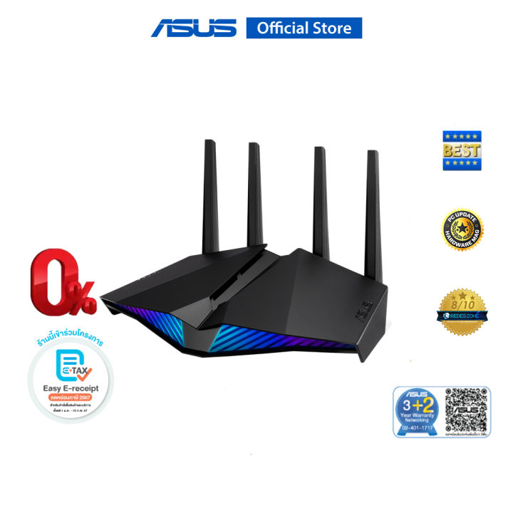 ASUS RT-AX82U AX5400 Dual Band WiFi 6 Gaming Router, PS5 compatible, Mobile Game Mode, ASUS AURA ...
