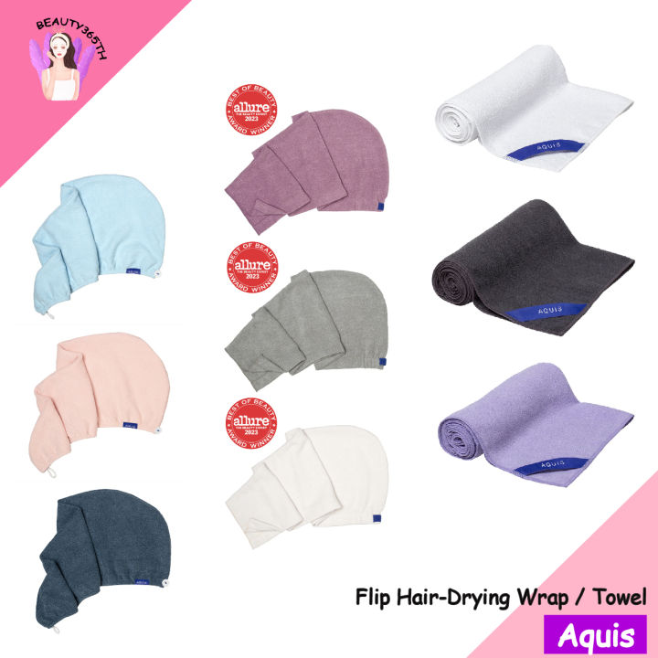 💦พร้อมส่ง💦 AQUIS FLIP - HAIR DRYING WRAP/TOWEL | Lazada.co.th
