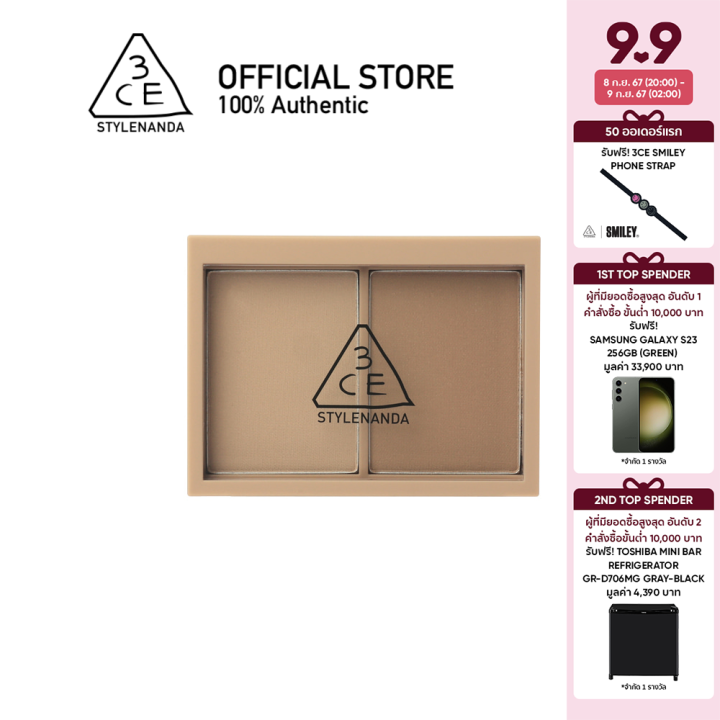 3CE CONTOUR SHADING SOFT BROWN ทรีซีอี คอนทัวร์ เชดดิ้ง สีซอฟท์ บราวน์ ...