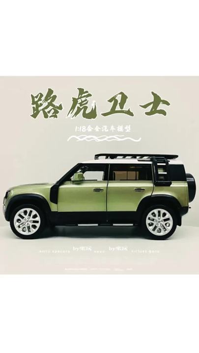 112 ขนาดใหญ่ 1:18 Land Rover Defender โมเดลรถอัลลอยโมเดลรถของเล่น ...