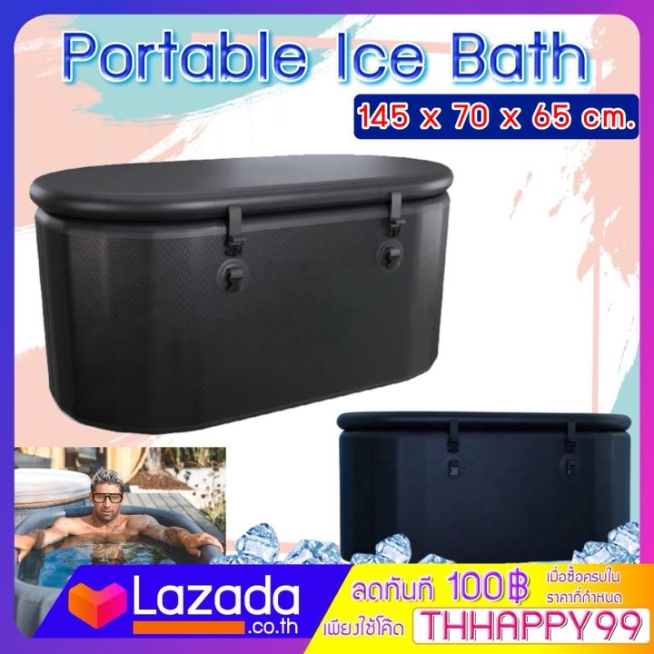Ice Bath Tub Cold Therapy อ่างน้ำแข็ง อ่างแช่น้ำเย็น อ่าง ขนาด 147*80*80 cm. อ่างแช่น้ำแข็ง แบบ ...