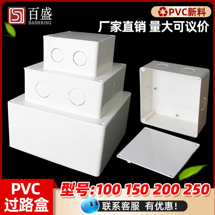 PVC Surface-mounted Junction Box, Waterproof Junction Box, Monitoring ...