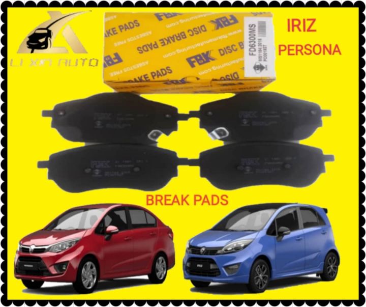 PROTON IRIZ,PERSONA NEW 2016-2020,SAGA VVT 2019 UP FRONT DISC BRAKE ...