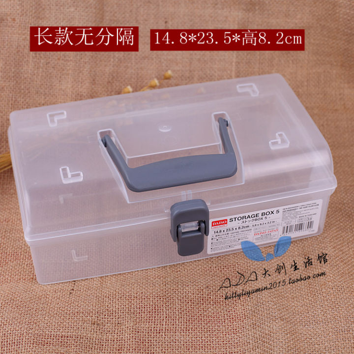 Japan Dachang DAISO storage box medicine box portable transparent ...