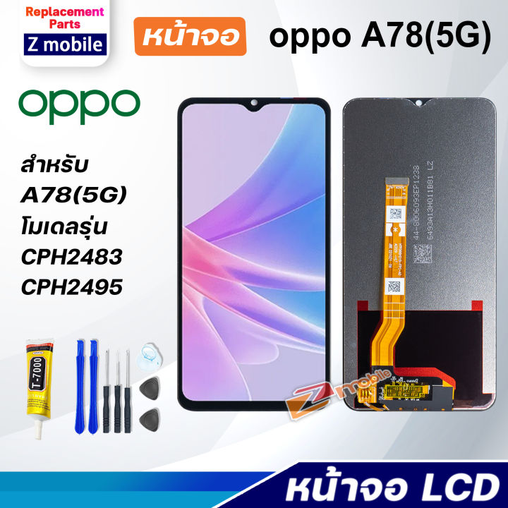 Z mobile หน้าจอ oppo A78 5G จอแท้ จอ Lcd Screen Display Touch Panel ออป ...