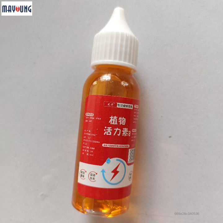 Mayoung Plant Growth Enhancer Supplement Upgraded Take Root Rooting ...