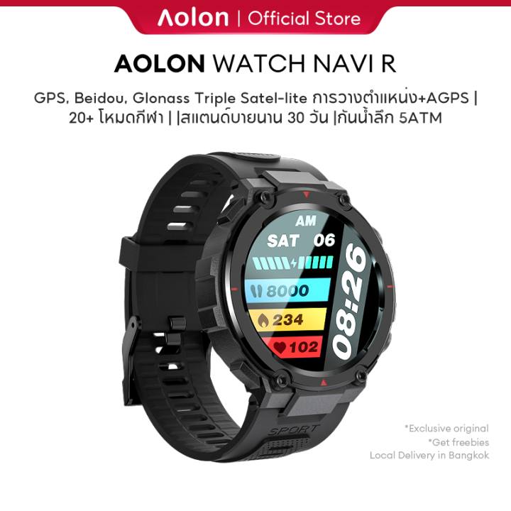 Aolon Smart Watch NaviR สมาร์ทวอทช์ for Man กันน้ำ นาฬิกาสมาร์ทwatch ...