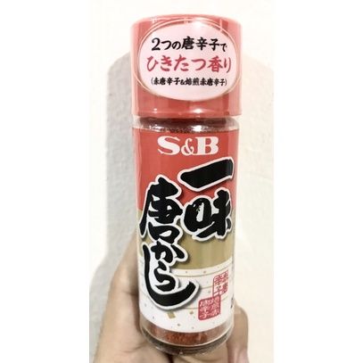 Hot Ichimi Togarashi Spice Japanese Chili Pepper by S&B | Lazada PH