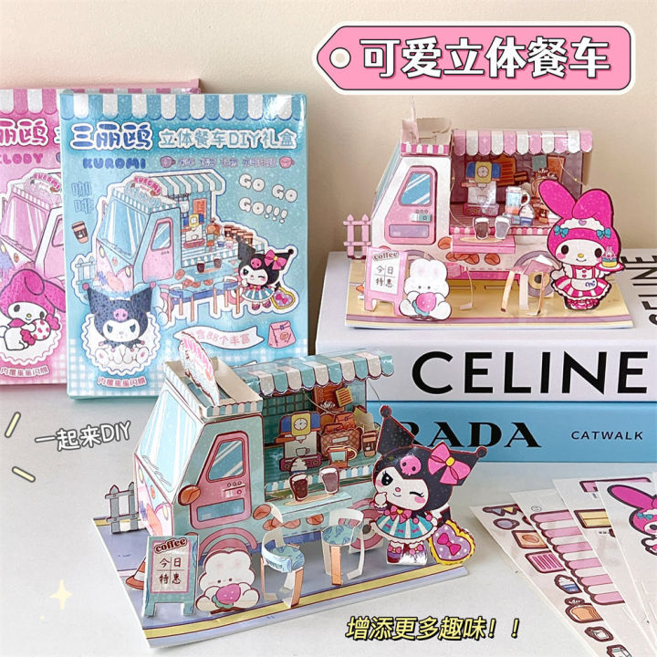 Creative Three-dimensional kuromi Food Truck Handmade Gift Box Toys DIY ...