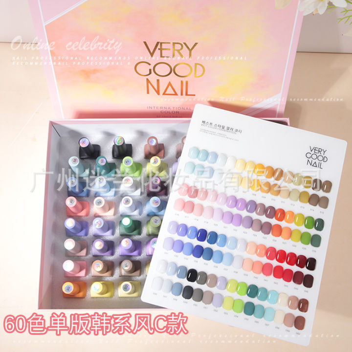 Mylan 60 color veneer trendy color one bottle one color nail shop ...