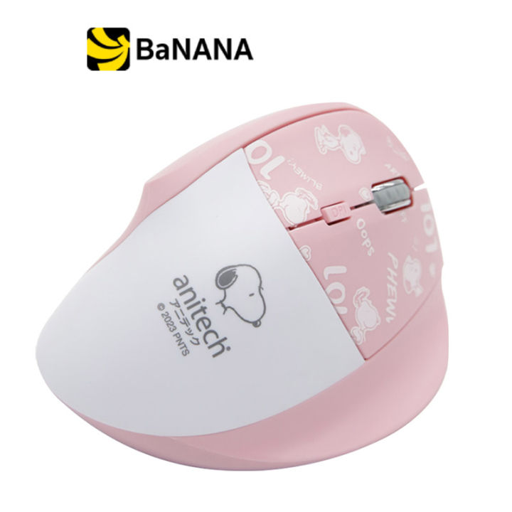 Anitech Wireless Mouse Vertical (SNP-W235) by Banana IT | Lazada.co.th