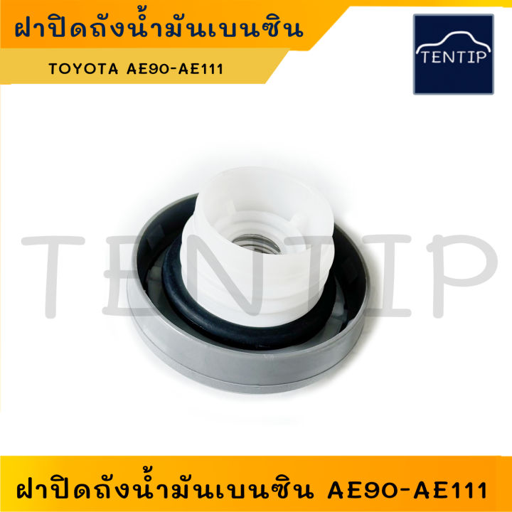 TOYOTA Corolla ฝาปิดถังน้ำมัน เบนซิน AE90, AE92, AE100, AE101-AE112 ฝา ...