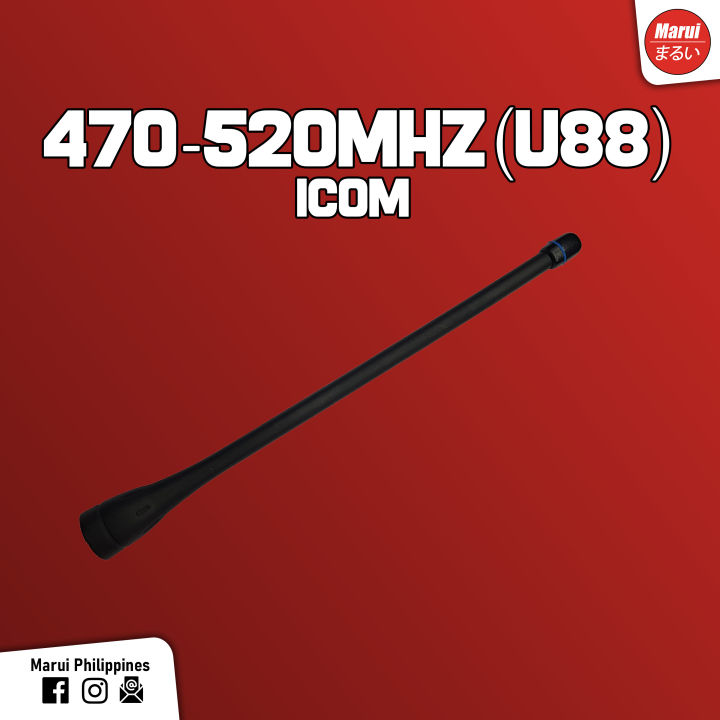 MARUI (ICOM) ANTENNA U88 VHF(470-520MHz) | Lazada PH