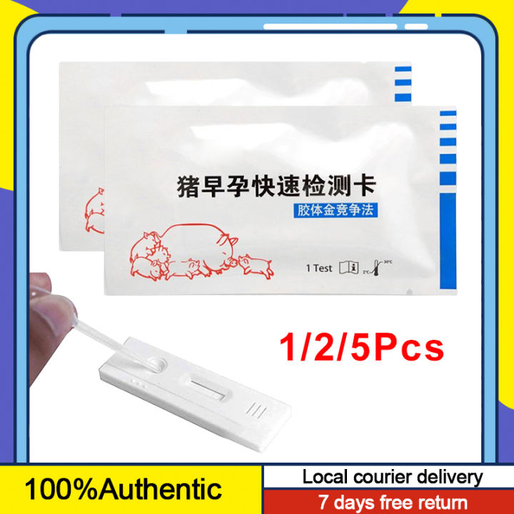 1/2/5Pcs Swine Pregnancy Test Kit Pregnancy Test Strip for pig sow ...