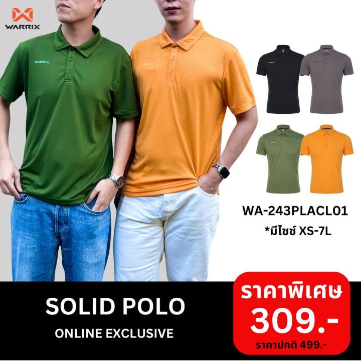 (Exclusive Online) WARRIX เสื้อโปโล SOLID POLO SHIRT (WA-243PLACL01) | Lazada.co.th