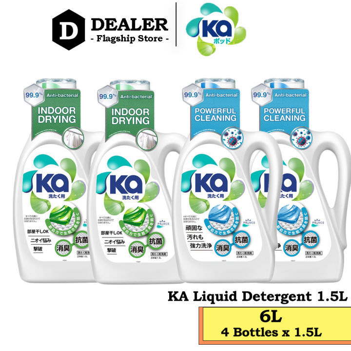 Bundle of 4 - KA Anti-bacterial Concentrated Laundry Liquid Detergent 1 ...