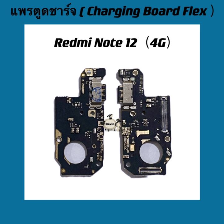 แพรตูดชาร์จ ( Charging Board Flex ) Redmi Note 12 ( 4g / 5g ) | Lazada ...