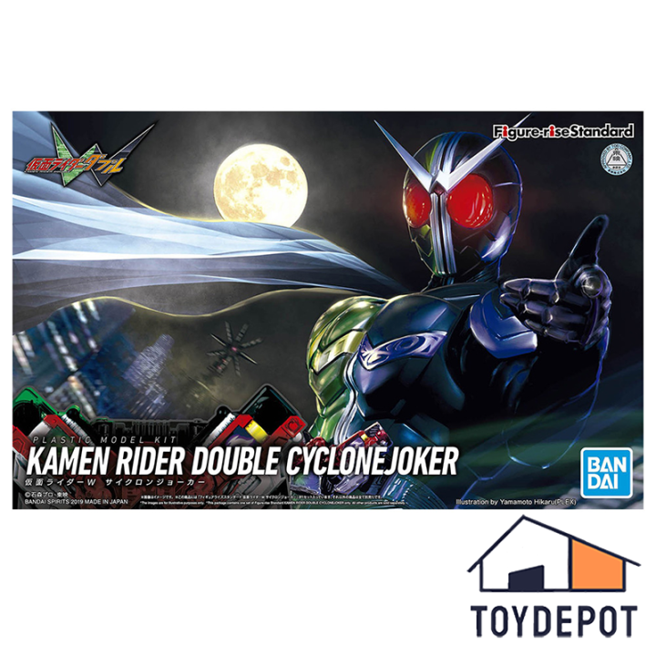 Bandai Figure-Rise Standard Kamen Rider Double Cyclone Joker (57846 ...