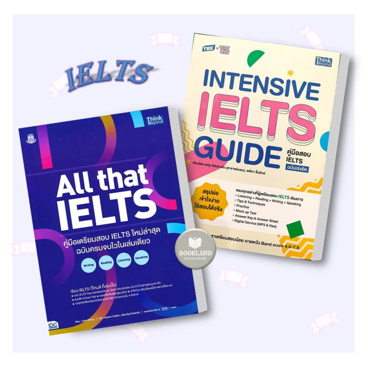 พร้อมส่ง หนังสือ ALL that IELTS คู่มือเตรียมสอบ IELTS ใหม่ล่าสุด / TBX Intensive IELTS Guide ...