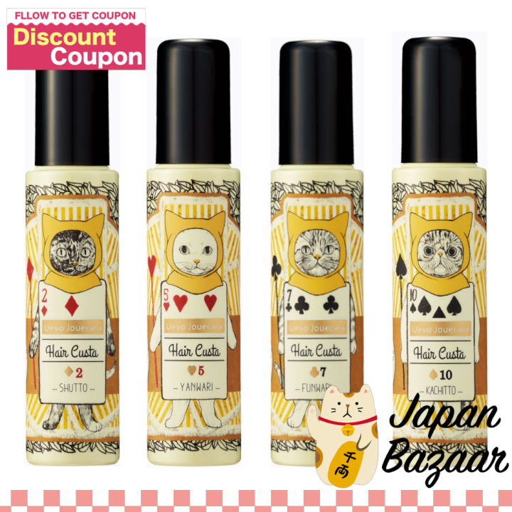 Demi Uevo Jouecara ครีมจัดแต่งทรงผมผม-2/5 / 7 /10 (95G/200G) | Lazada.co.th