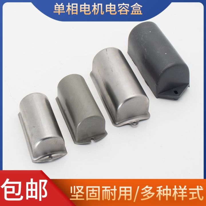 Single-Phase Motor Capacitor Cover Air Compressor Capacitor Shell 220V ...
